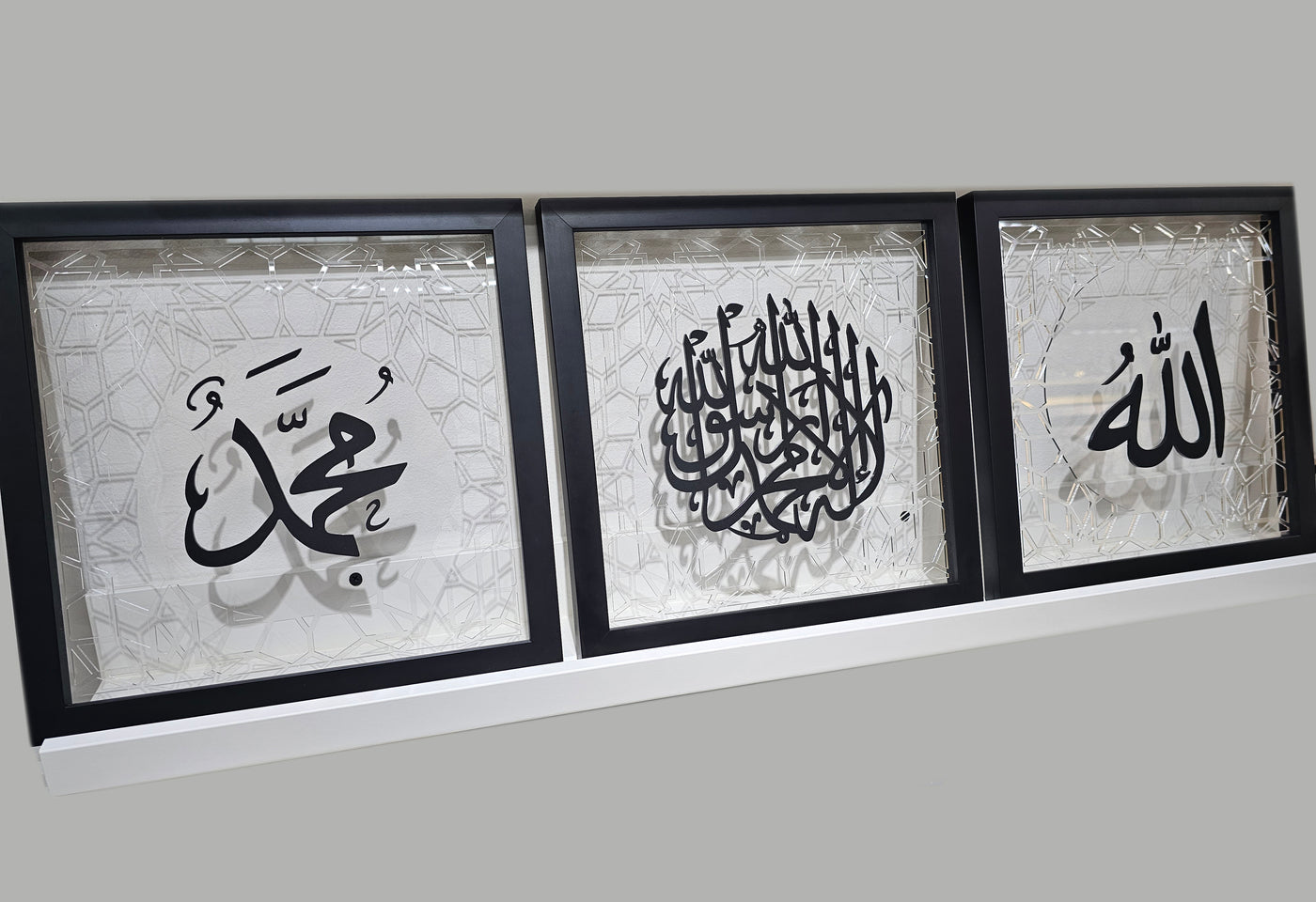 Allah, Muhammad, Kalimah Tayyibah, SET - 30cm by 30cm per frame - Ayat ...