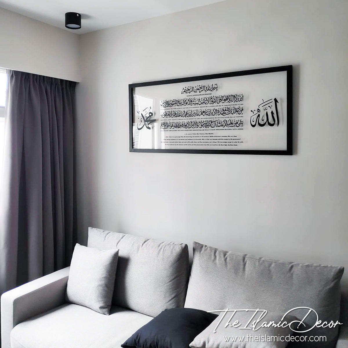 Frame Acrylics - Ayat Kursi with translation and transliteration (Live ...