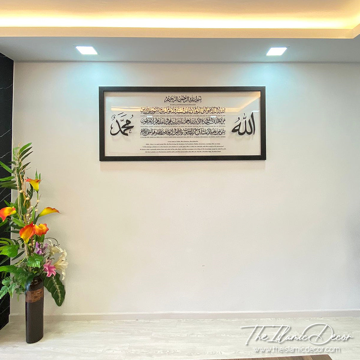 STL - Frame Acrylic - Ayat Kursi with translation and Transliteration ...