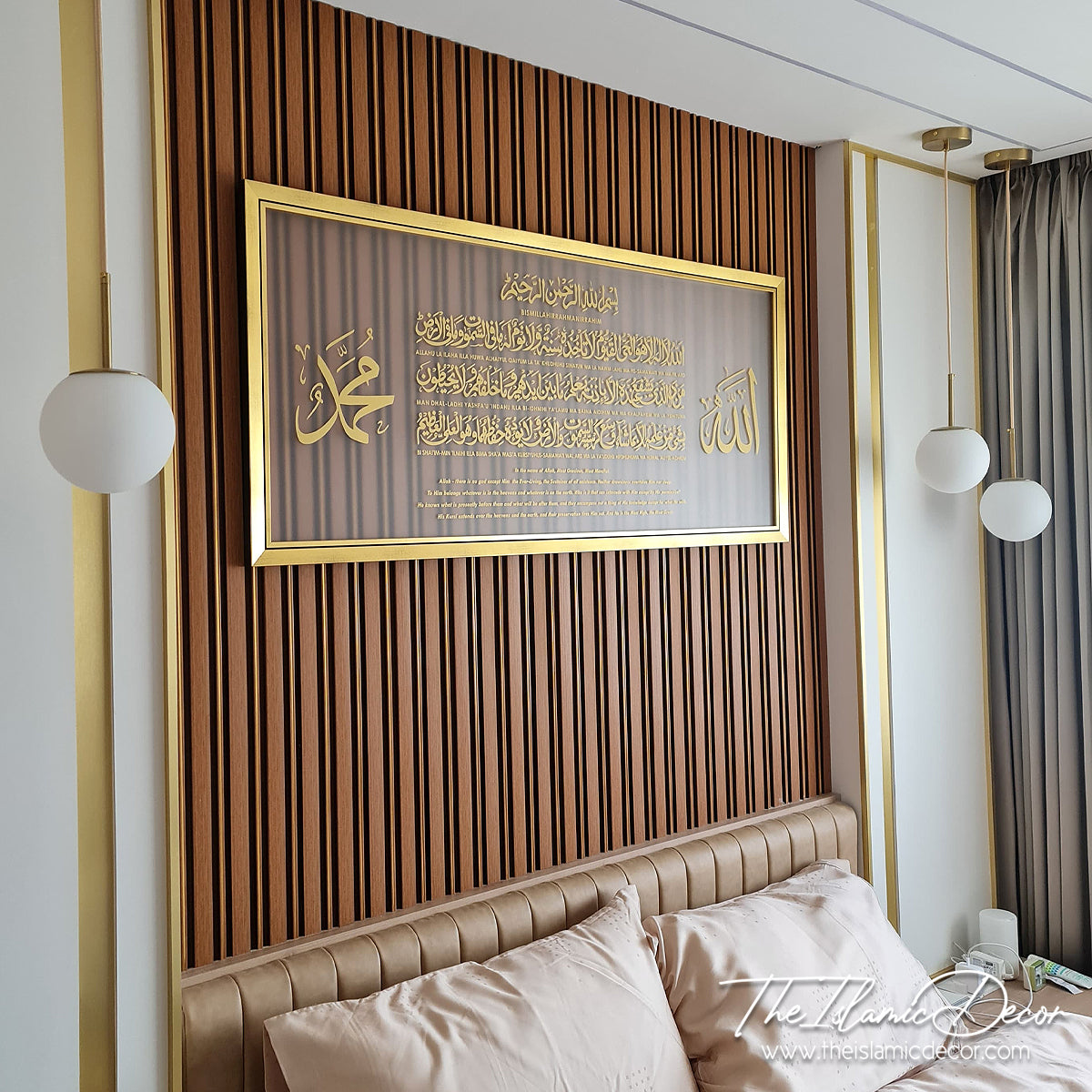 STL - Frame Frosted Acrylic - Ayat Kursi with translation and Translit ...