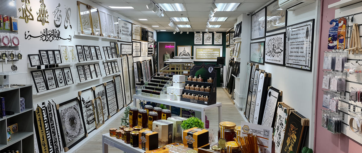 Premium Islamic Art, Produced and Handled with Care in Singapore – The ...