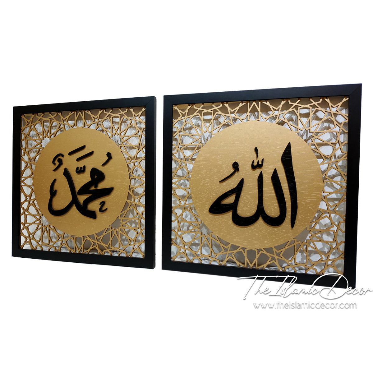 STL - 3D Premium - Allah, Muhammad – The Islamic Decor