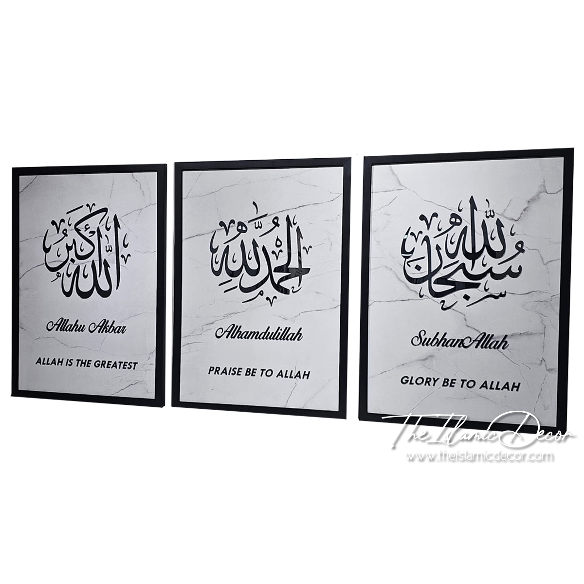 3D Laser Cut ayat thickness – The Islamic Decor
