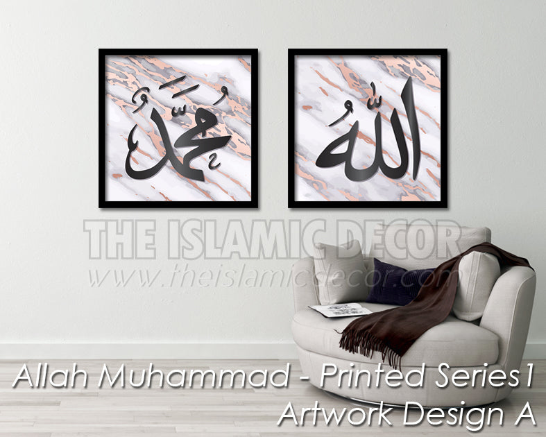 Allah Muhammad - Printed Series1 - Artwork Design A – The Islamic Decor