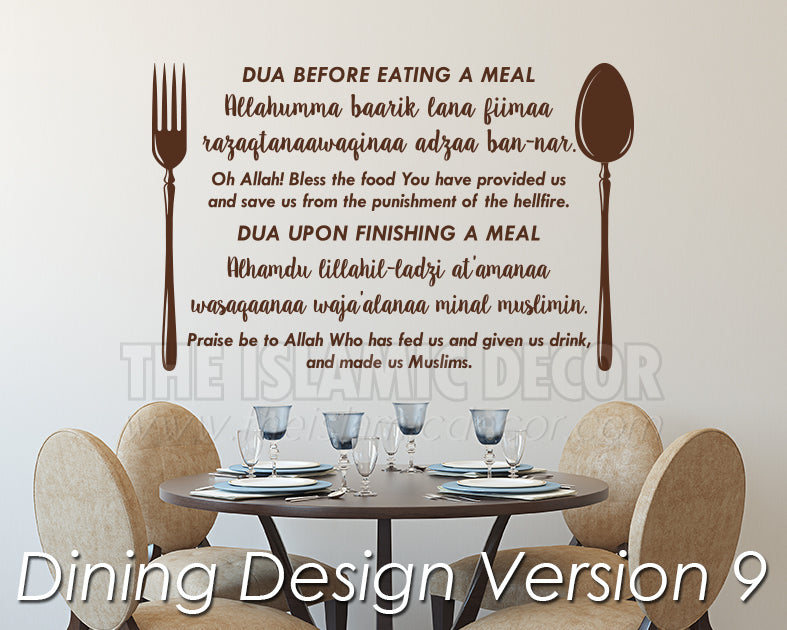 Dining Design Version 06 Decal – The Islamic Decor