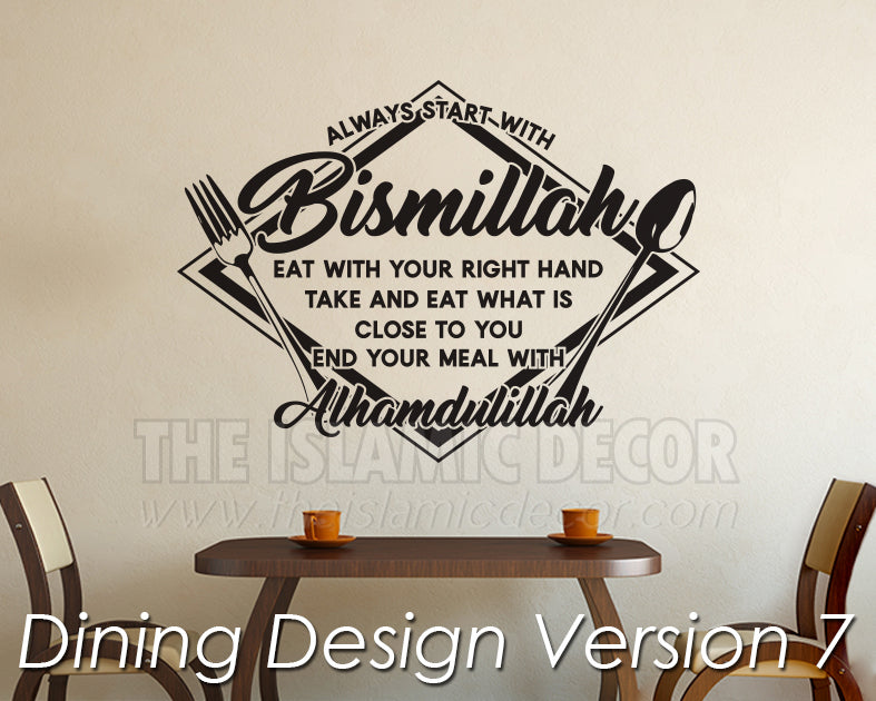 Dining Design Version 07 Decal – The Islamic Decor