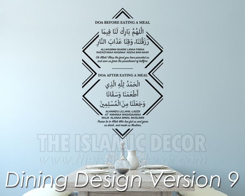 Dining Design Version 09 Decal – The Islamic Decor