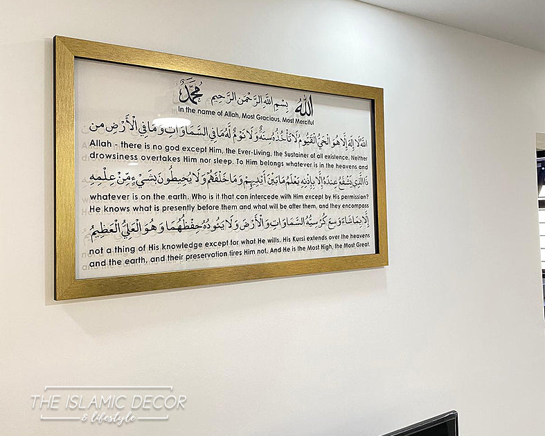 Ayat Kursi Design v3.1 on Frame Acrylic – The Islamic Decor