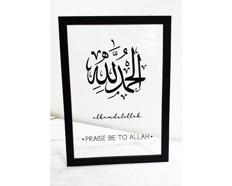 A' Size Frame Acrylic - Zikir v5 Alhamdulillah – The Islamic Decor