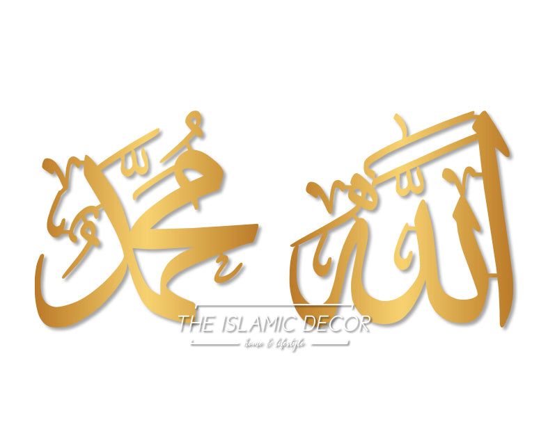 Allah Muhammad v1 - 3D connected calligraphy – The Islamic Decor