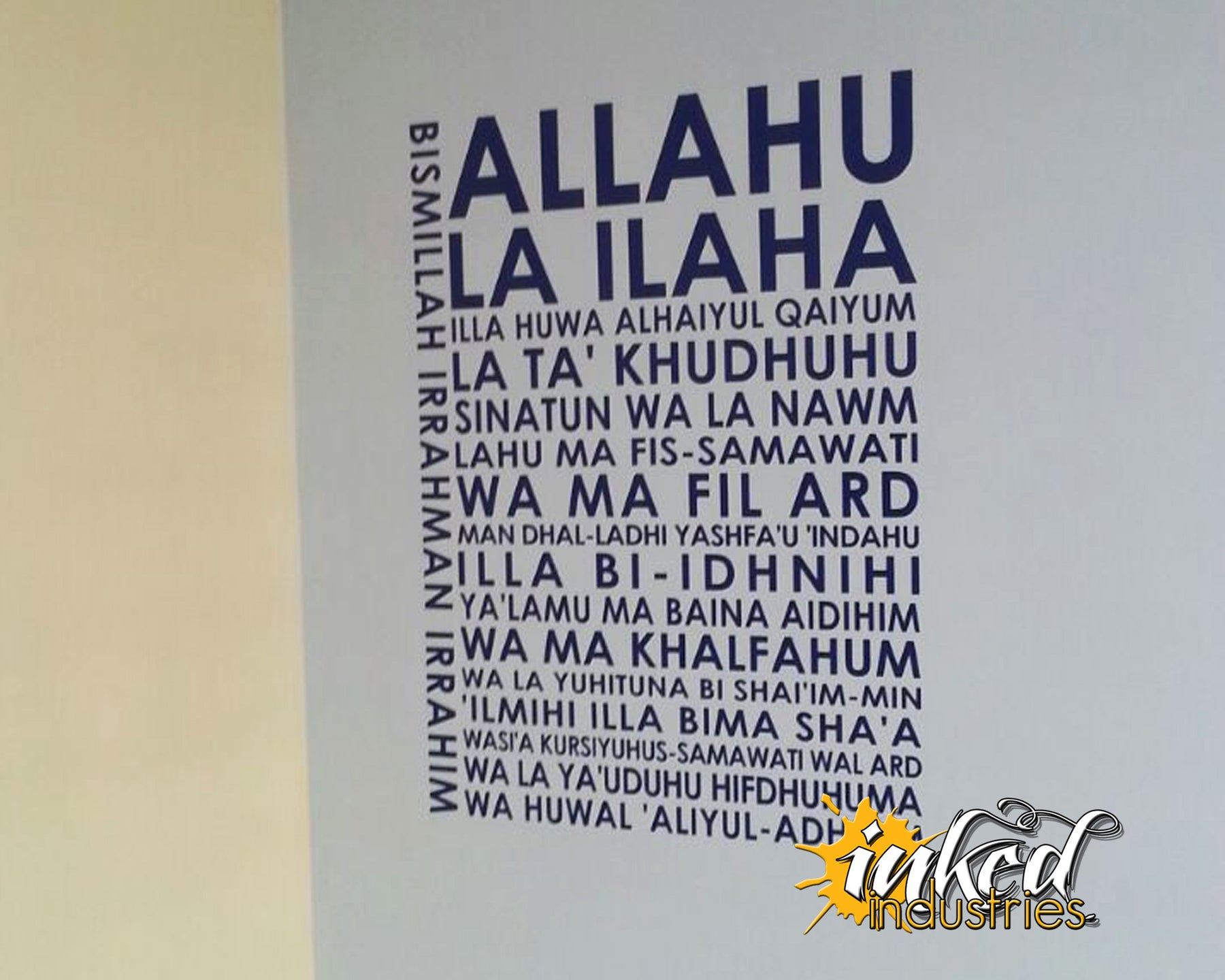 Ayat Kursi Design Version 7 Decal – The Islamic Decor