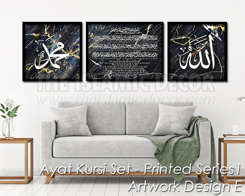 Ayat Kursi Set - Printed Series1 - Artwork Design E – The Islamic Decor