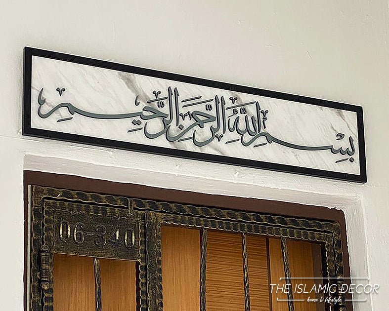 Basmallah - Premium Design v2 – The Islamic Decor