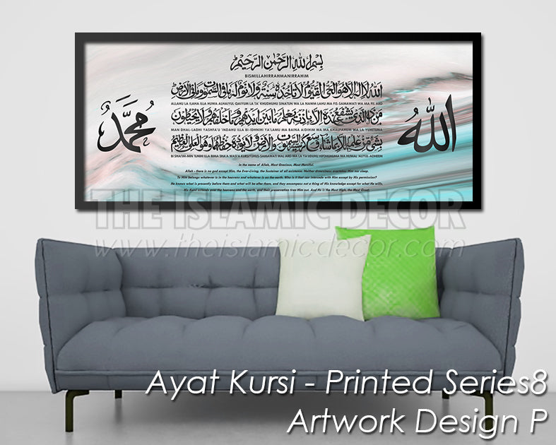 Ayat Kursi - Printed Series8 - Artwork Design P – The Islamic Decor