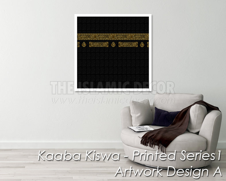 Kaaba Kiswa - Printed Series1 - Artwork Design A – The Islamic Decor