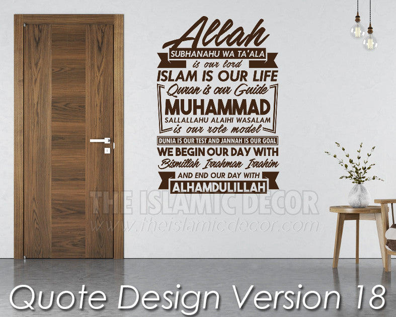 Quote Design Version 18 Decal – The Islamic Decor