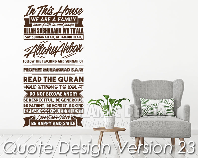 Quote Design Version 23 Decal – The Islamic Decor