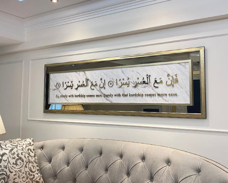 Al Insyirah - Exclusive Design v1 – The Islamic Decor