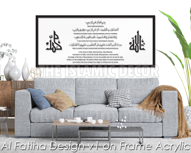 Al Fatiha Design v1 on Frame Acrylic – The Islamic Decor
